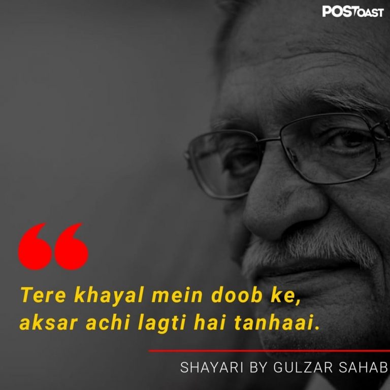 15 Gulzar Shayari That Speak Directly To Our Hearts