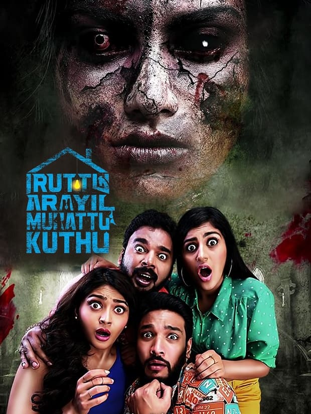 90s Horror Movies Tamil Kyra Woodbury 90s Horror Movies Tamil Kyra Woodbury