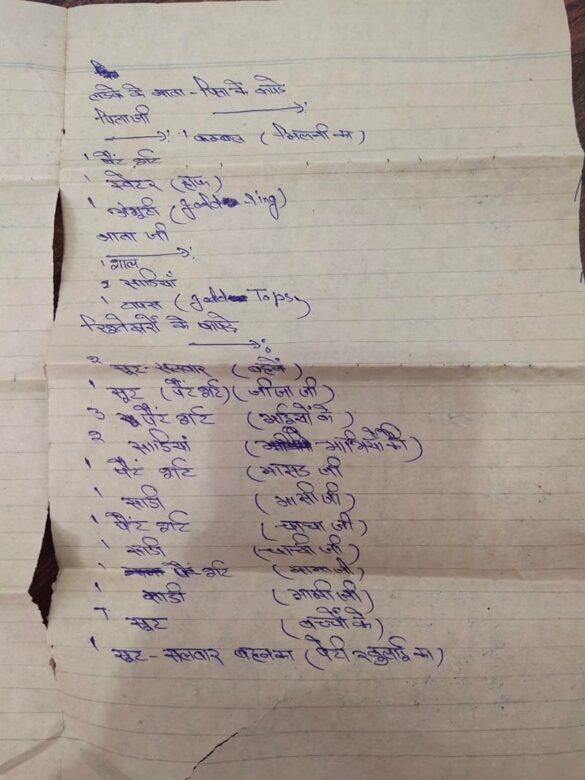 Netizen Shares Four-Page Wedding Dowry List Of Their Bua From 1993 ...
