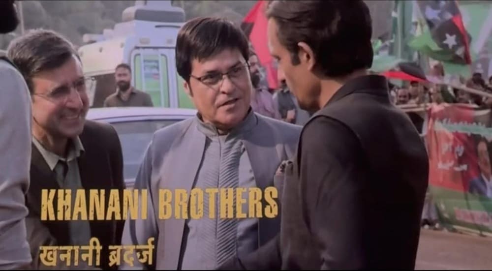 Who Were The Real Khanani Brothers, The ISI Shadow Bankers Shown In ...